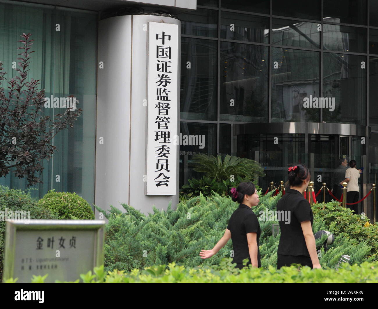 Csrc regulator hi-res stock photography and images - Alamy