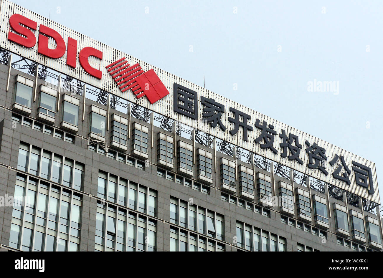 State development & investment corp hi-res stock photography and images ...