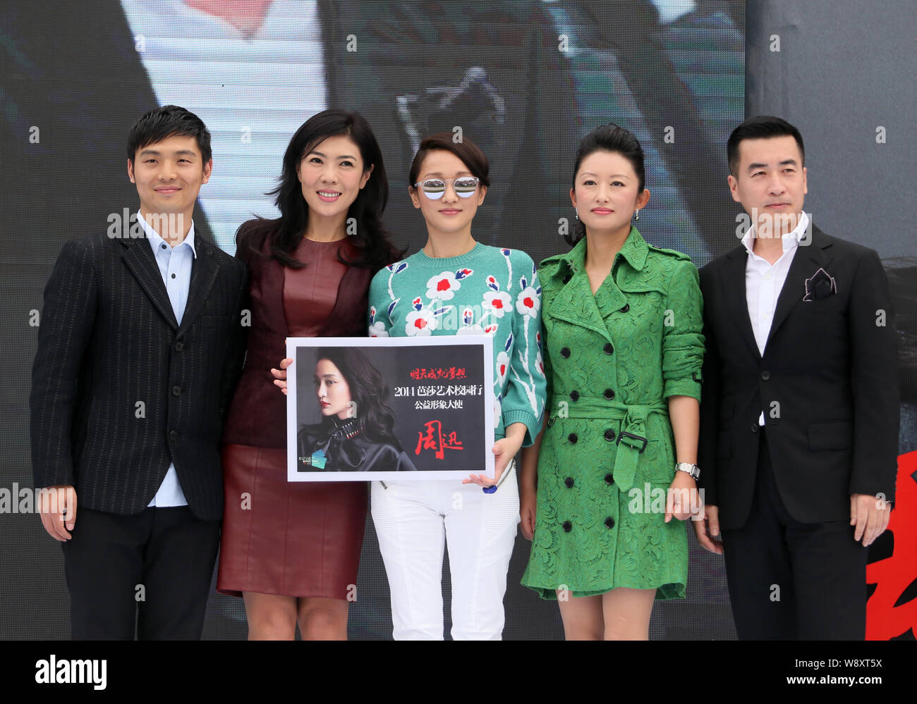 Chinese actress Zhou Xun, center, poses with Su Mang, second left ...