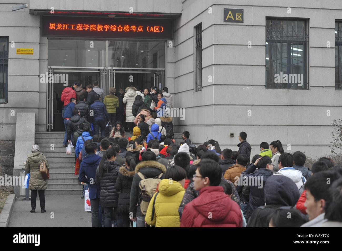 Chinese Civil Service Exam