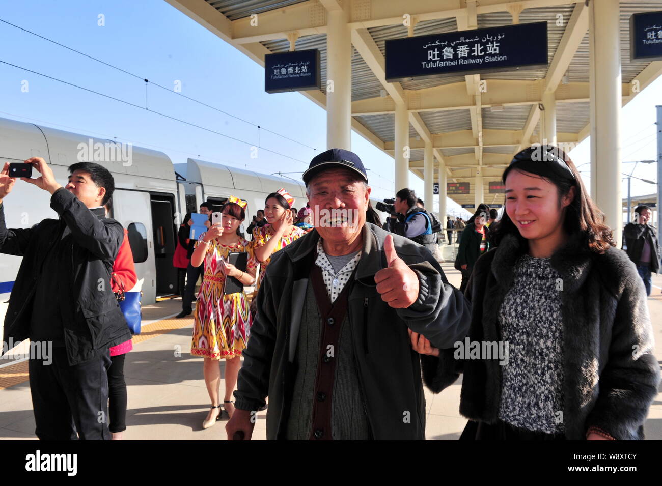 Turfan station hi-res stock photography and images - Alamy