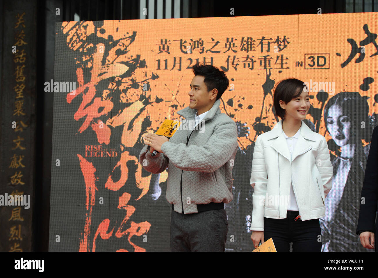 Chinese actress Wang Luodan, right, and Taiwanese actor Eddie Peng ...