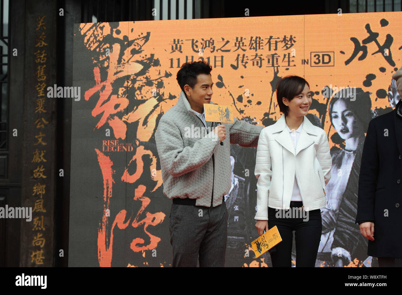 Chinese actress Wang Luodan, right, and Taiwanese actor Eddie Peng ...