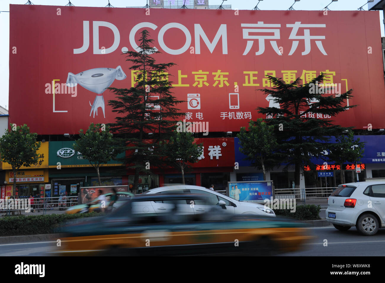 Jd website hi-res stock photography and images - Alamy