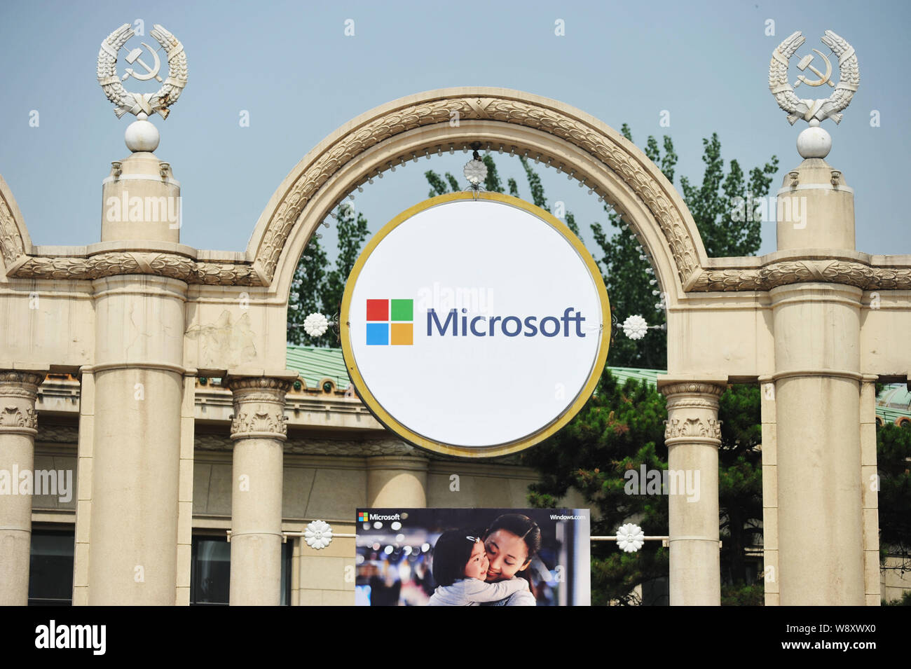 Microsoft china beijing hi-res stock photography and images - Alamy