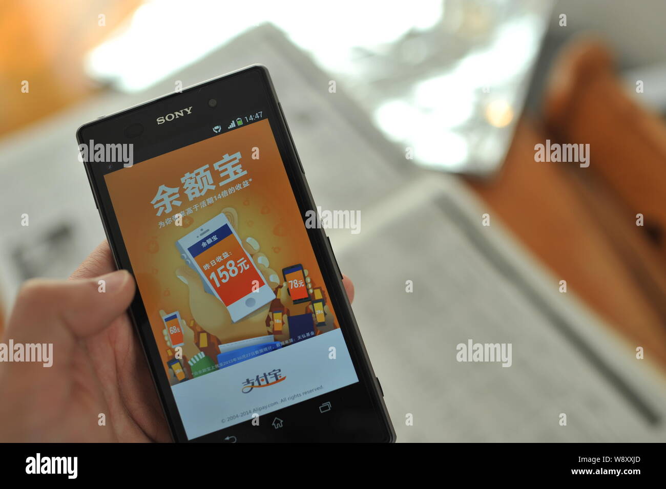 Yu’e bao hi-res stock photography and images - Alamy