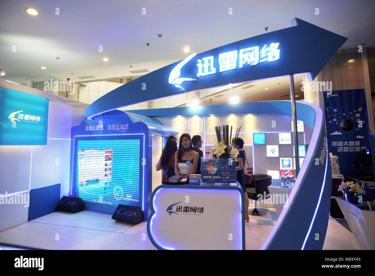 Xunlei hi-res stock photography and images - Alamy