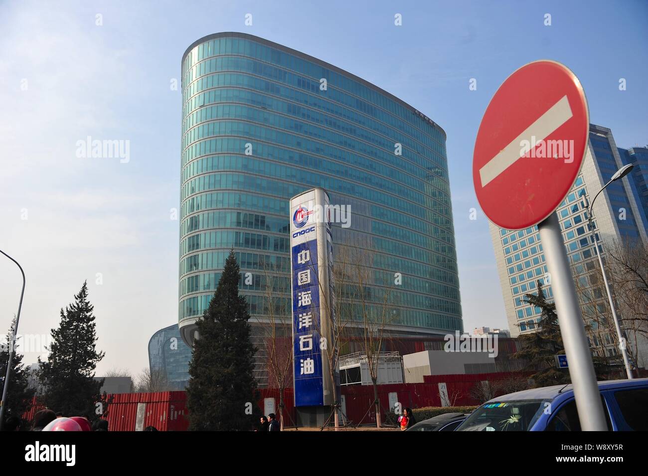 --FILE--A signboard of CNOOC (China National Offshore Oil Corporation ...