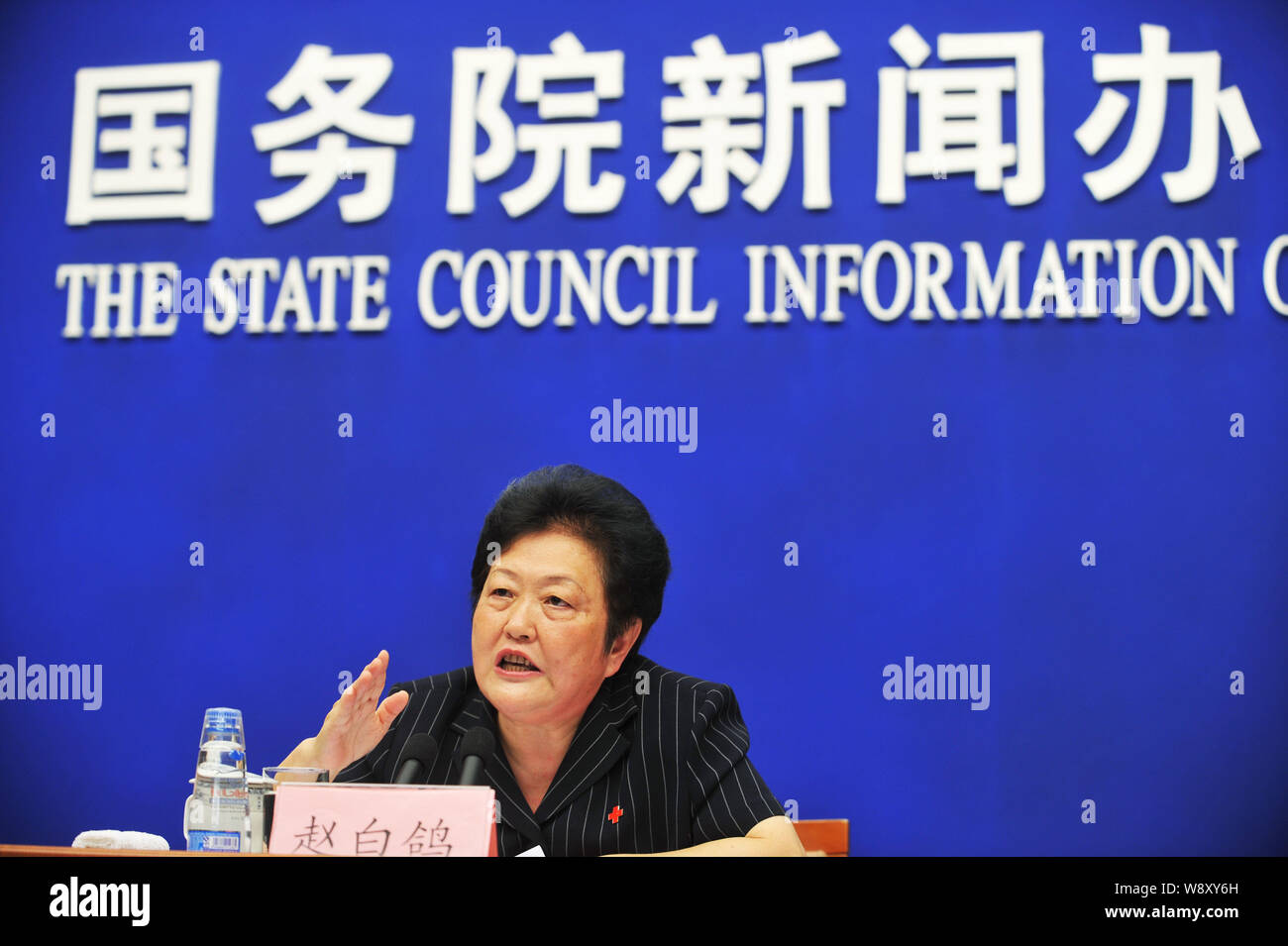 Zhao baige hi-res stock photography and images - Alamy