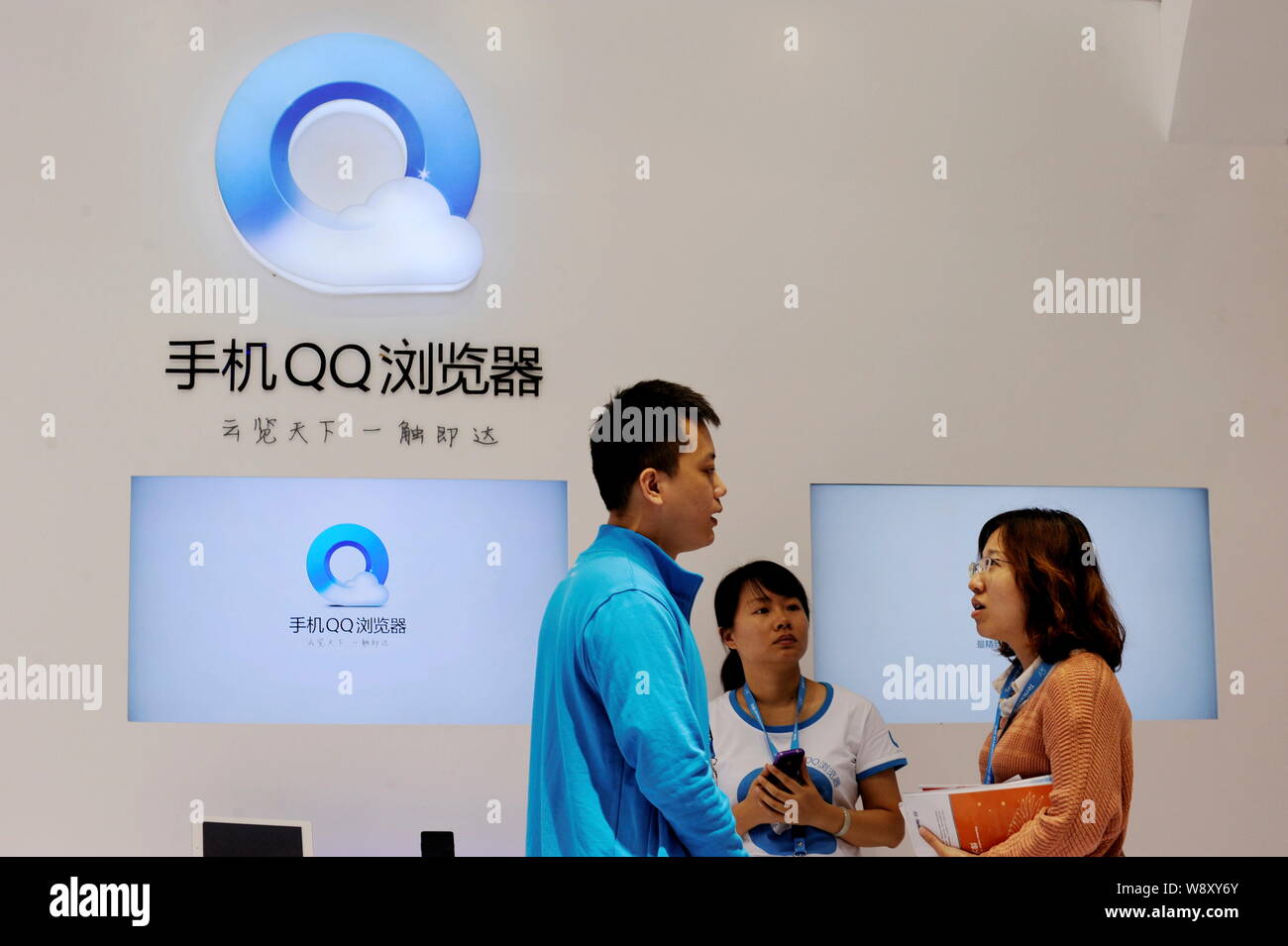 360 browser hi-res stock photography and images - Alamy