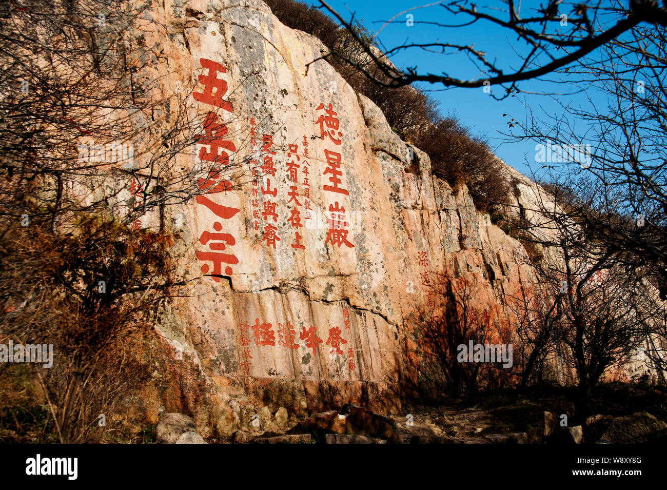 Landscape of Mount Tai or Taishan Mountain in TaiAn city, east Chinas Shandong province, 20 ...
