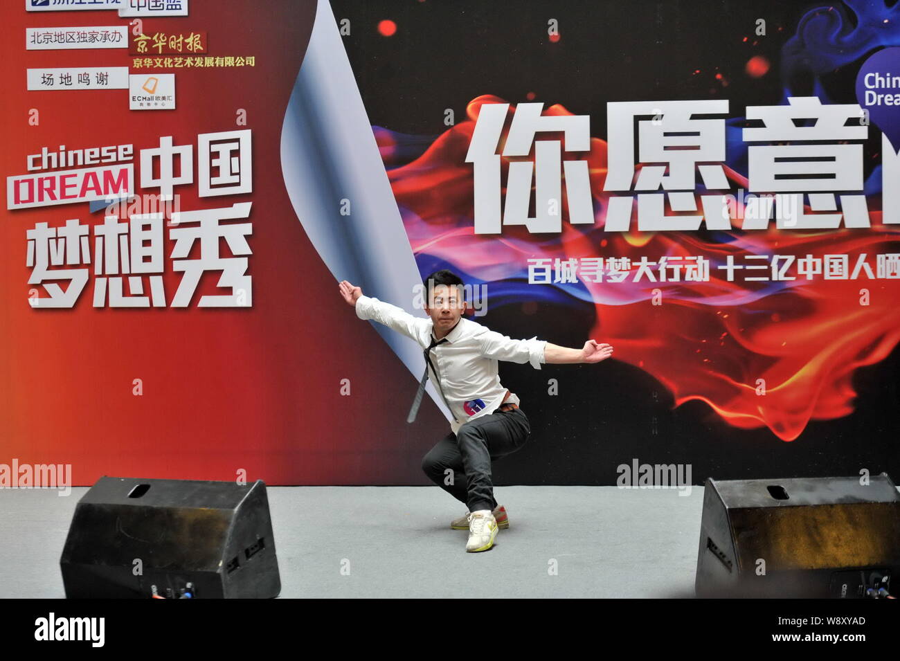 --FILE--A contestant performs during an audition for the third season ...