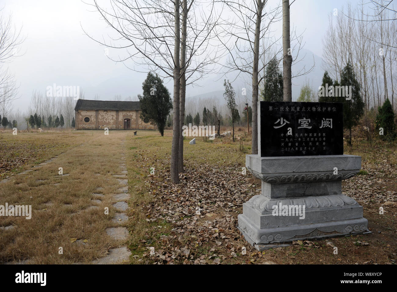 View of Shaoshi Que Gates of the Historic Monuments of Dengfeng in The ...