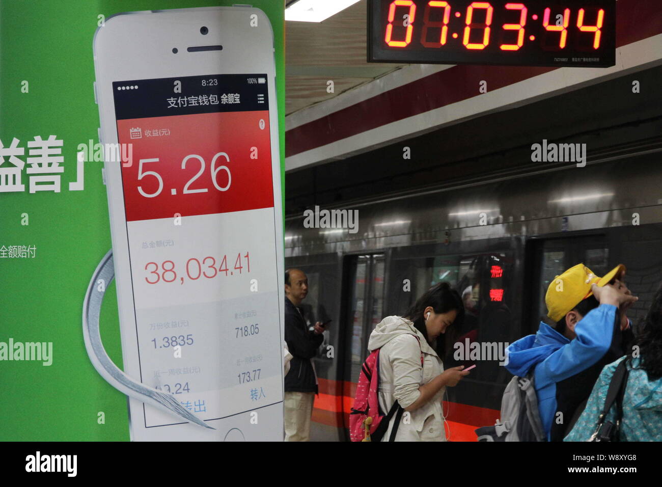 Yu’e bao hi-res stock photography and images - Alamy