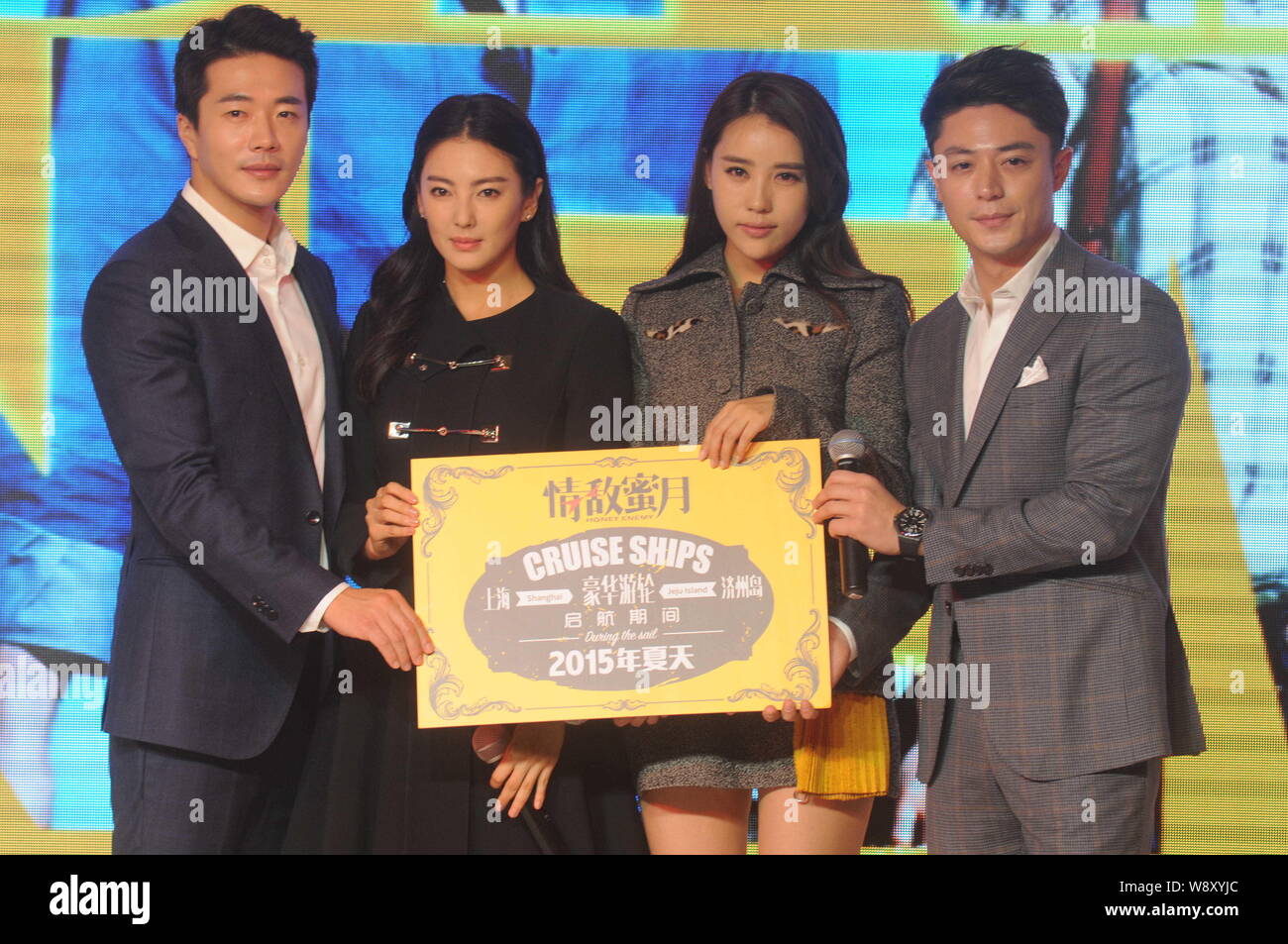 (From left) South Korean actor Kwon Sang-woo, Chinese actresses Zhang ...