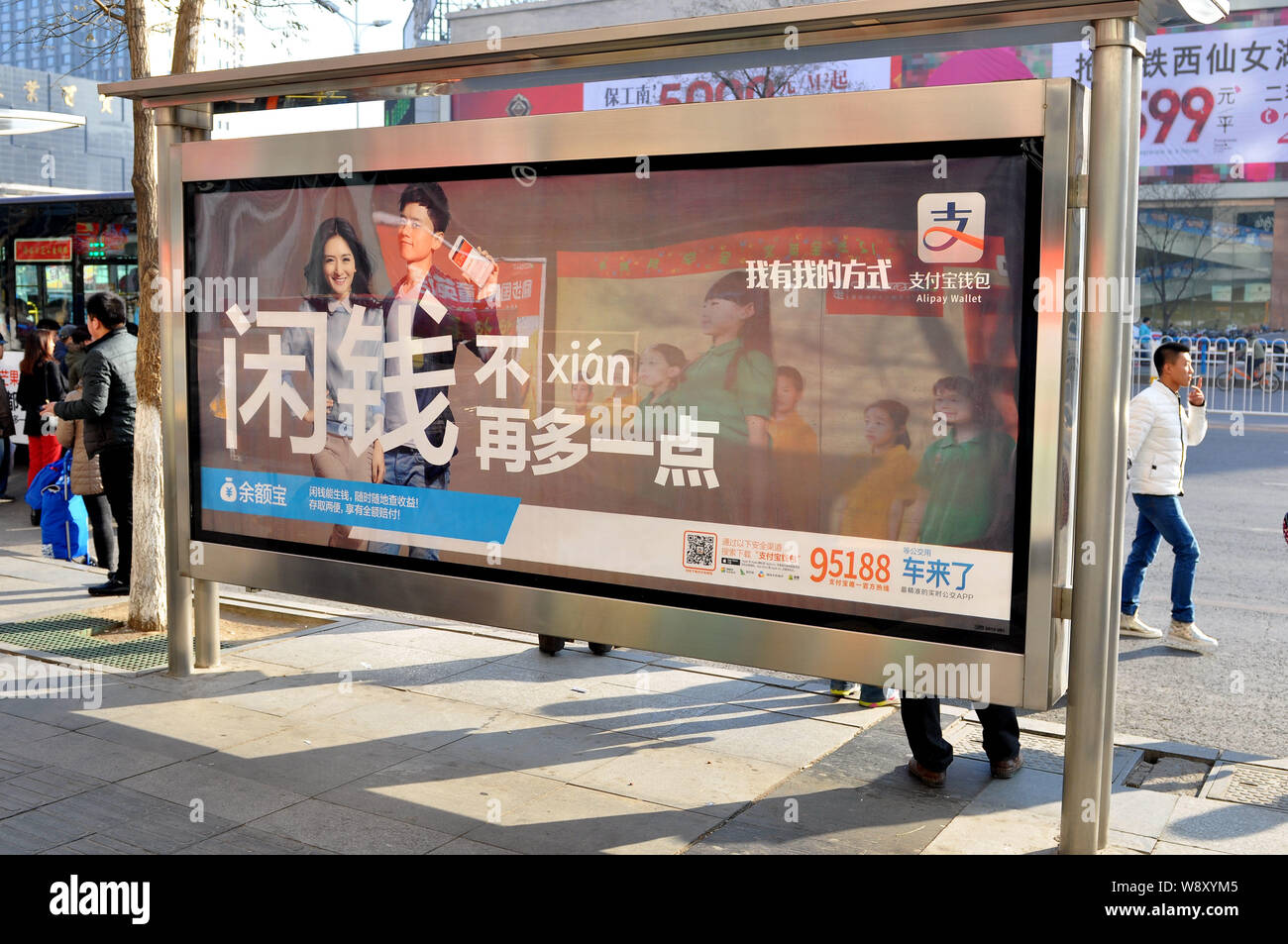 Northeast services hi-res stock photography and images - Alamy