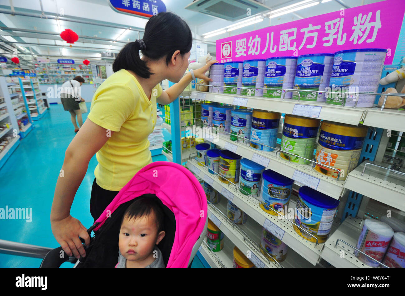 China child milk hi-res stock photography and images - Alamy