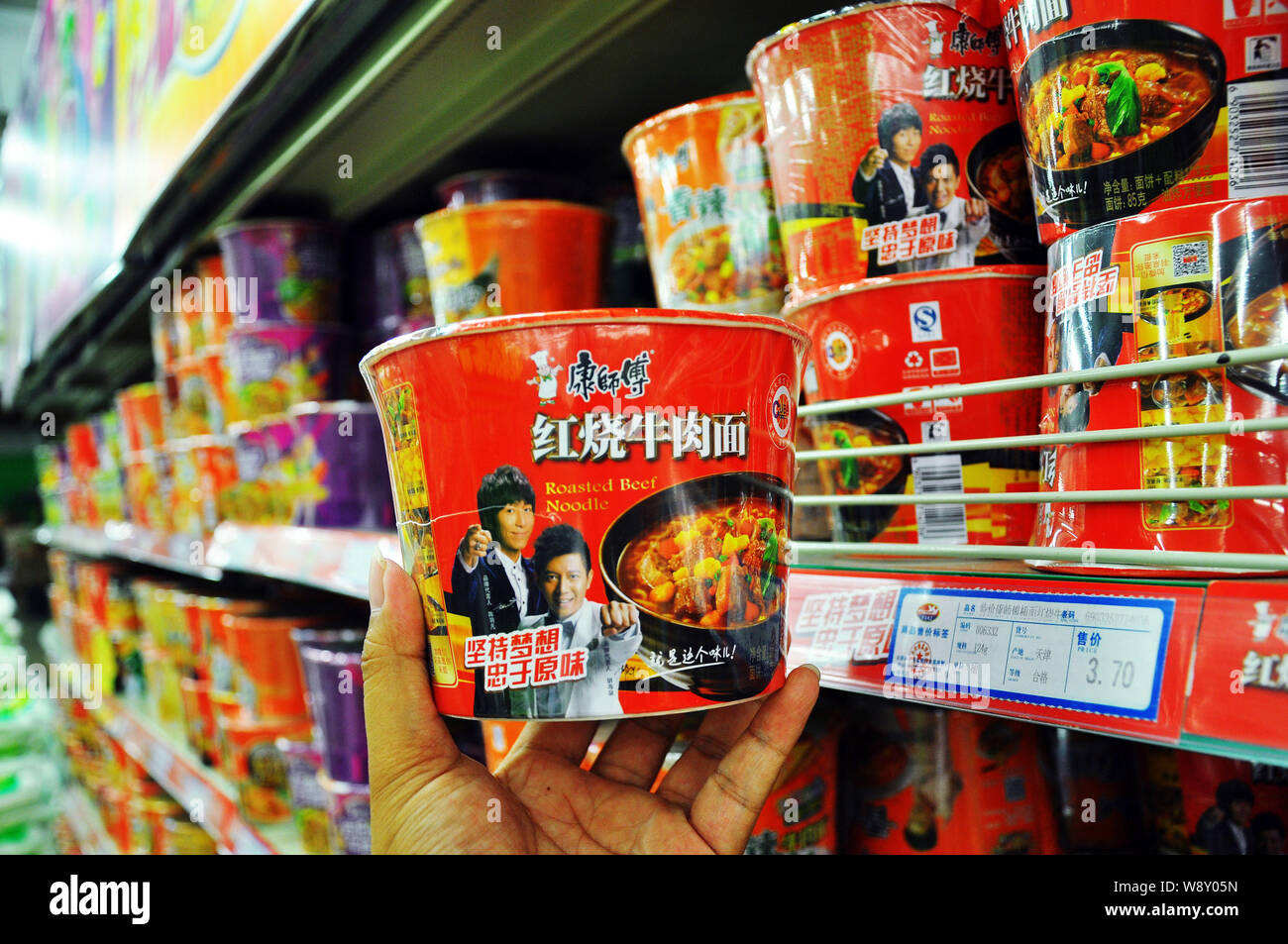 Ting hsin hi-res stock photography and images - Alamy