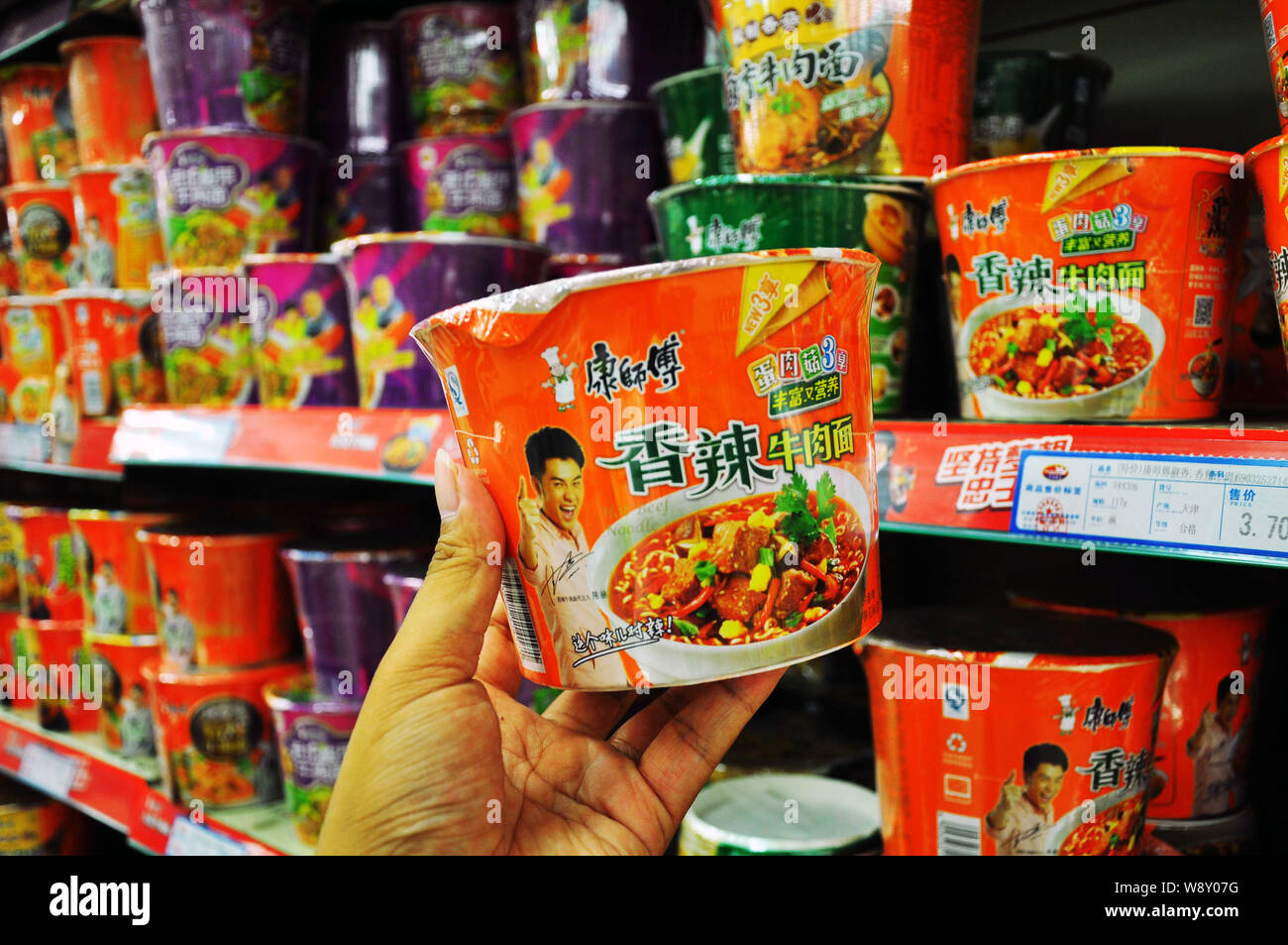 Ting hsin hi-res stock photography and images - Alamy