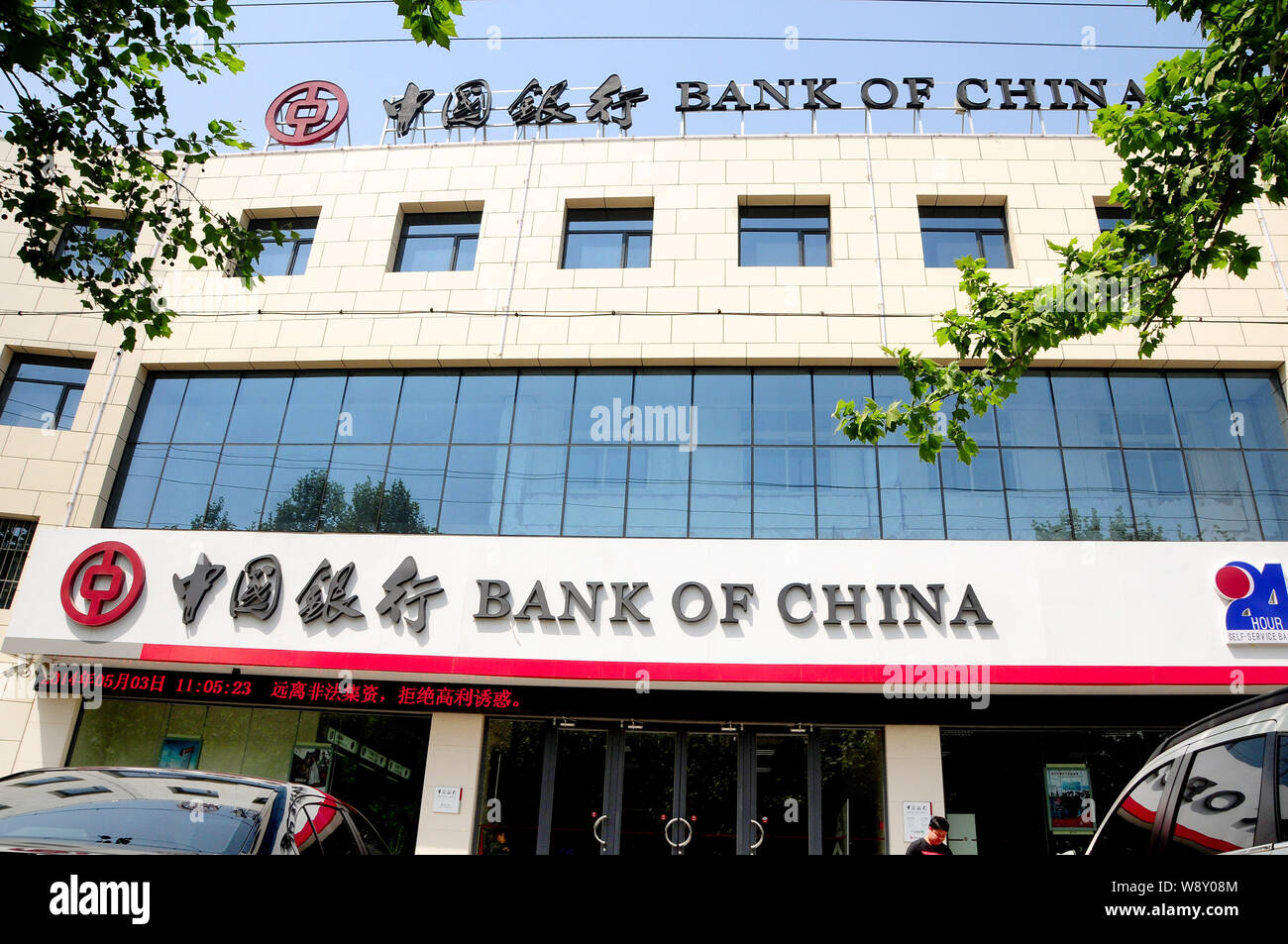 Boc ltd hi-res stock photography and images - Alamy