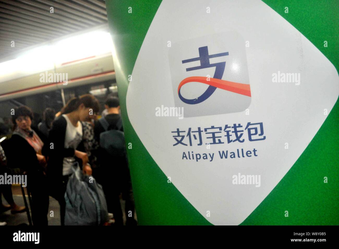 Alipay wallet hi-res stock photography and images - Alamy