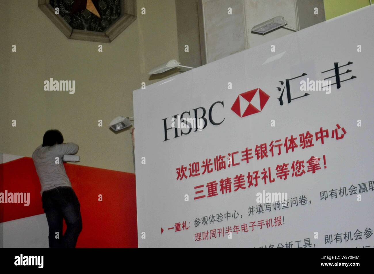 Hsbc advertisement hi-res stock photography and images - Alamy