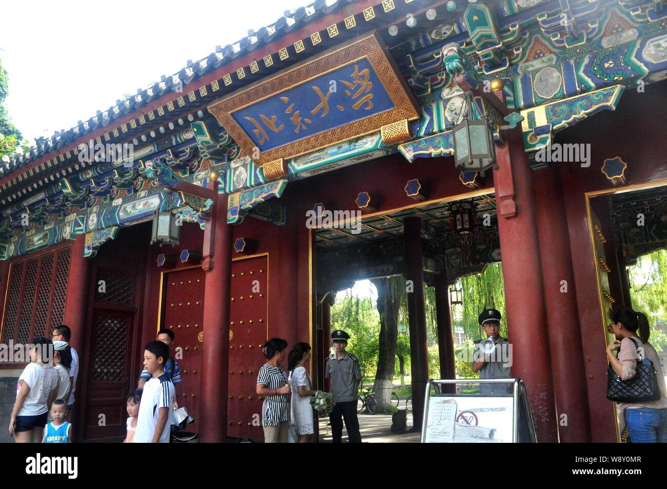 Pku hi-res stock photography and images - Alamy