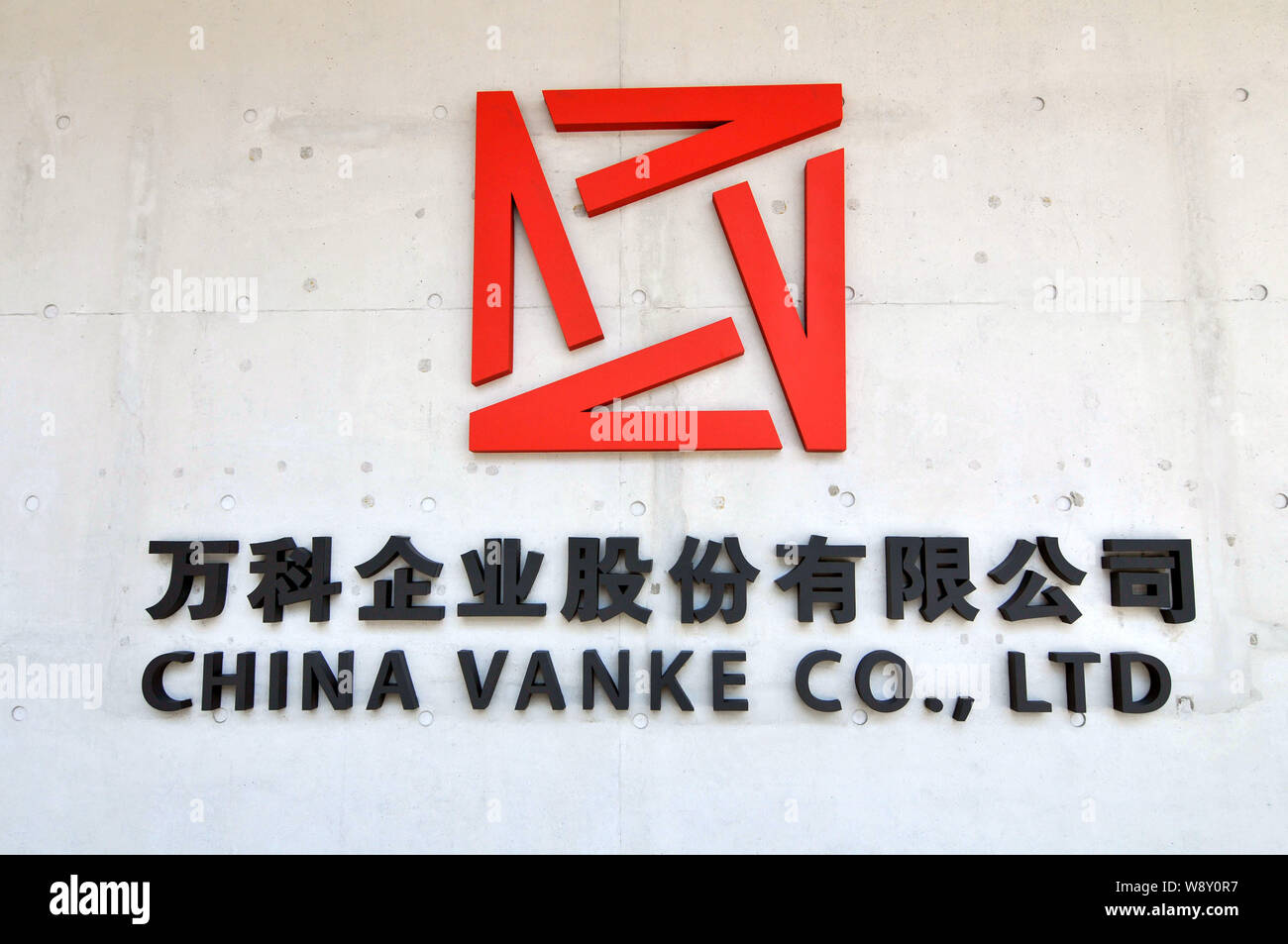 --FILE--View of a logo of China Vanke Co., Ltd. at its headquarters in ...