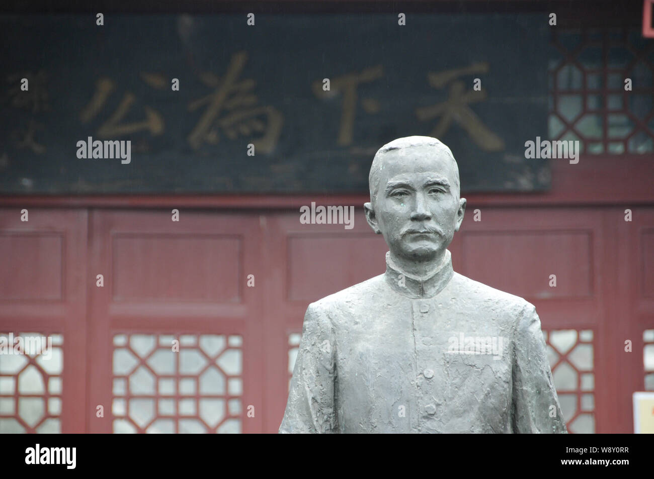 --FILE--View of a statue of Dr. Sun Yat-sen, first president and ...