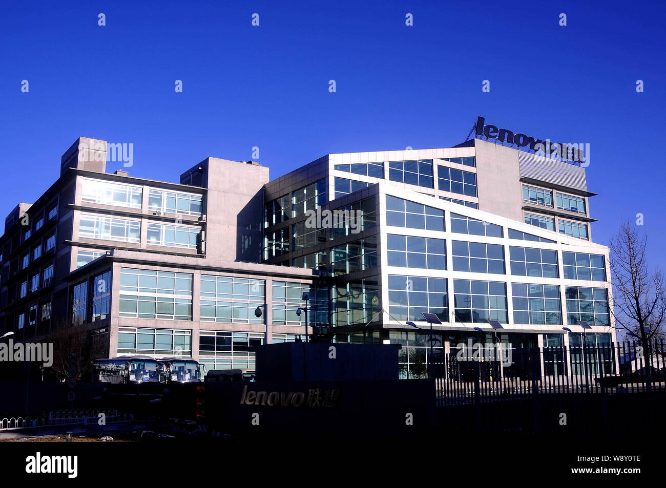 Lenovo headquarters in beijing hi-res stock photography and images - Alamy