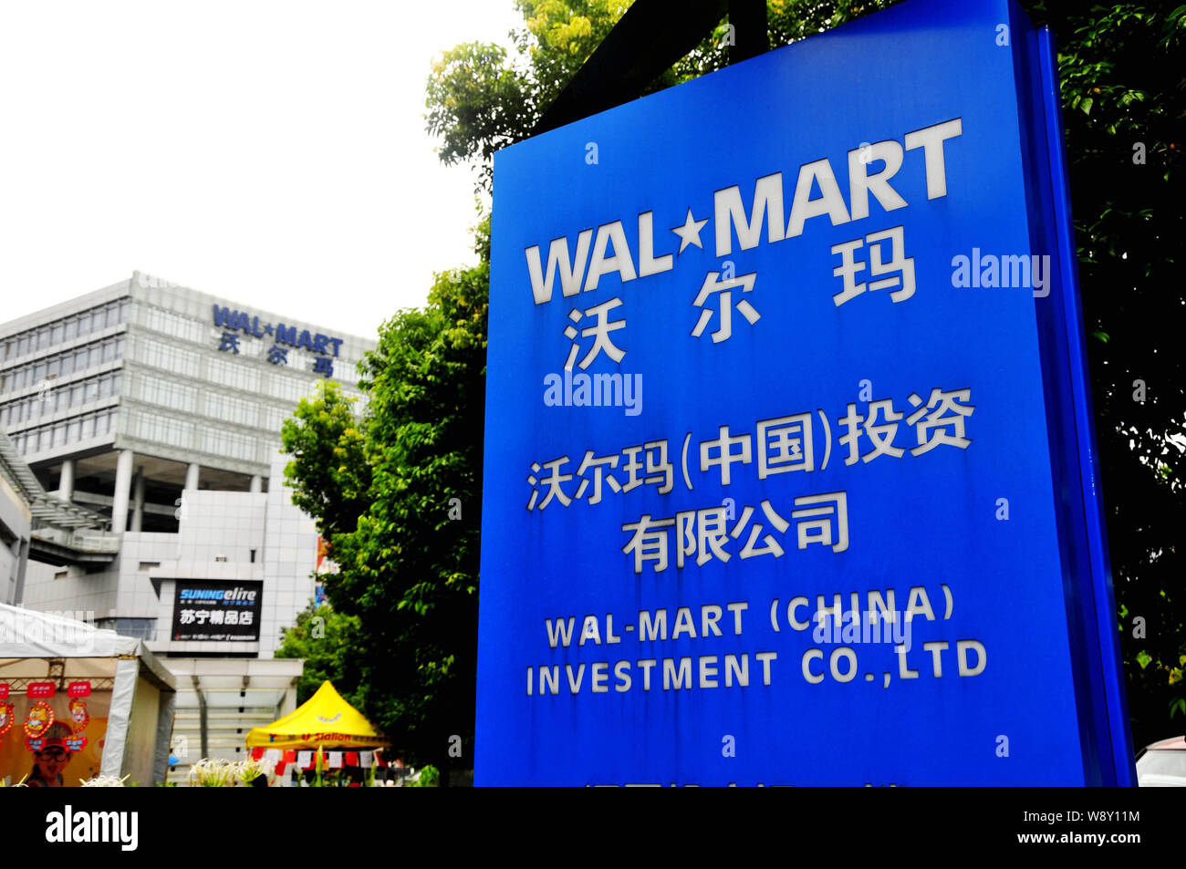 Walmart wal mart supercentre supercenter hi-res stock photography and ...