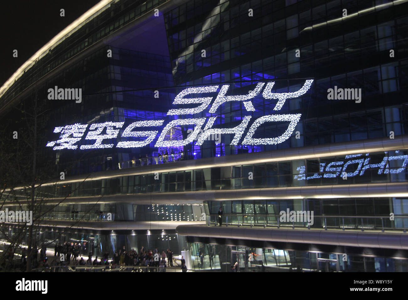 Night view of Sky Soho of SOHO China in Shanghai, China, 1 November ...