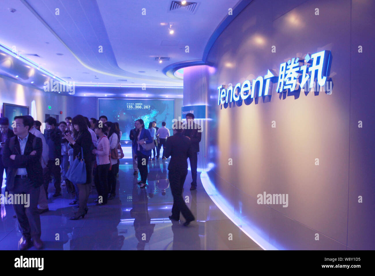 Tencent shenzhen office hi-res stock photography and images - Alamy