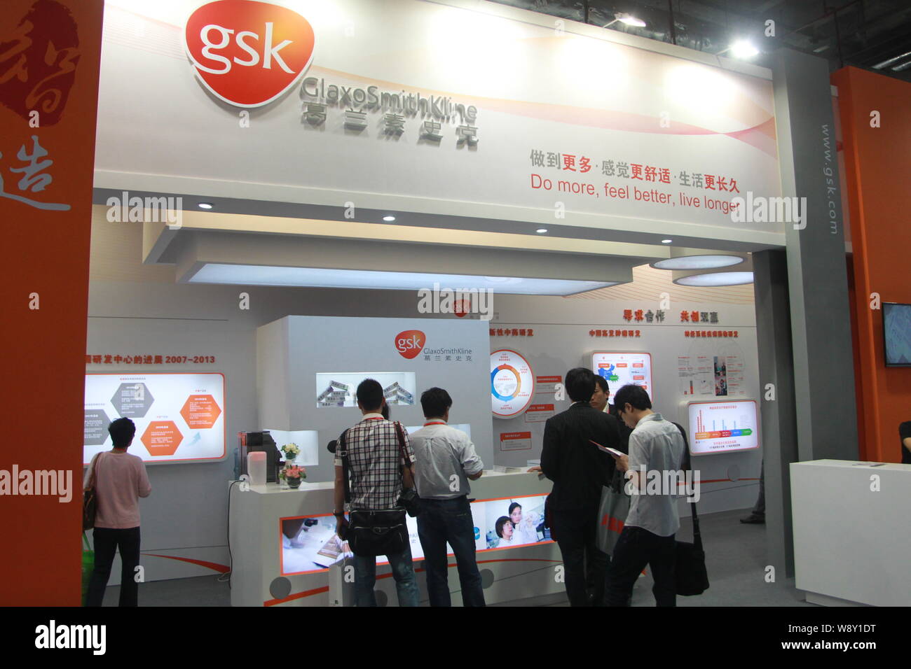 Gsk plc hi-res stock photography and images - Alamy