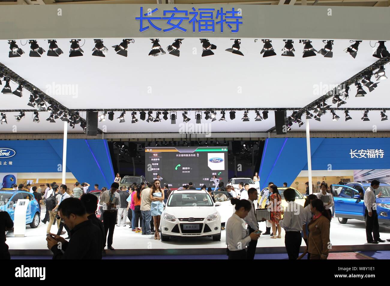 --FILE--People visit the stand of Ford during an automobile exhibition ...