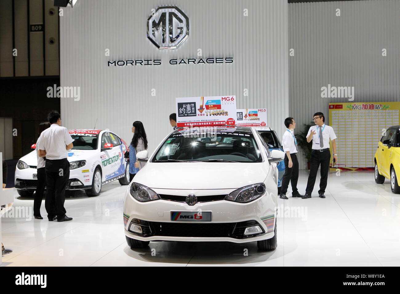 Saic Motor Corp High Resolution Stock Photography and Images - Alamy