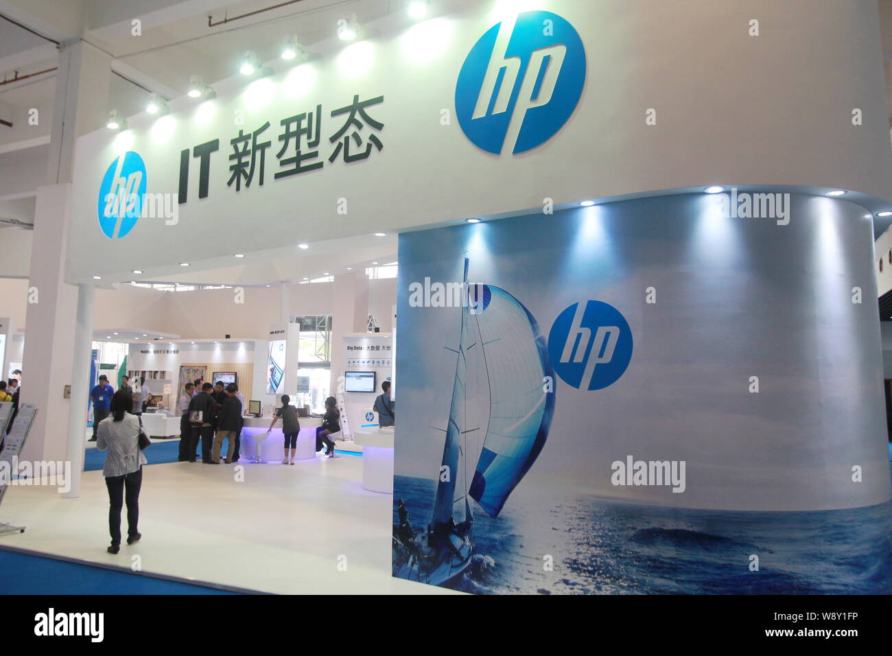 --FILE--People visit the stand of HP during the 1st China (Shanghai ...
