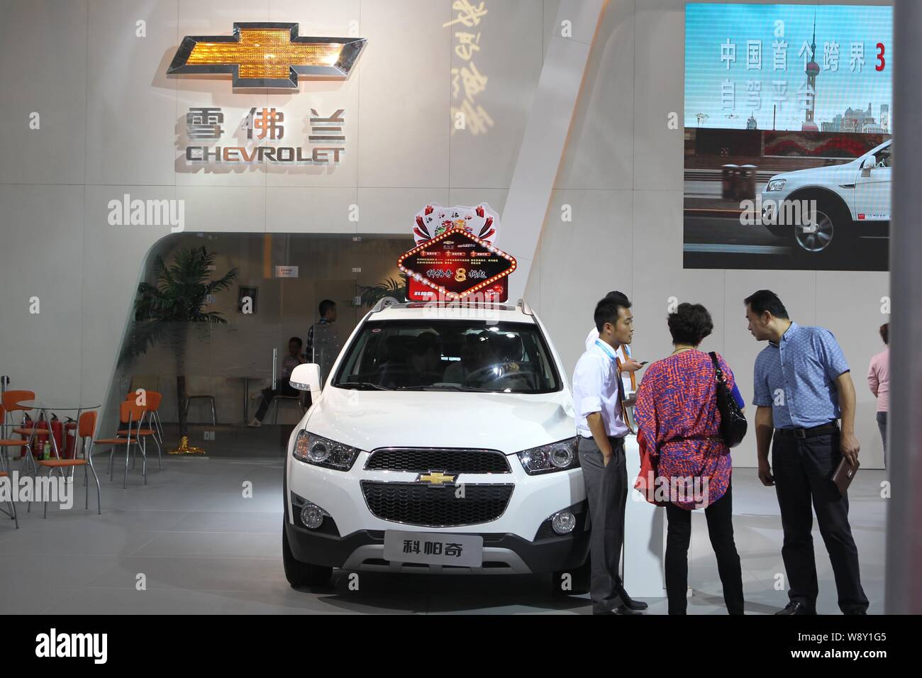 Shanghai general motors hi-res stock photography and images - Alamy