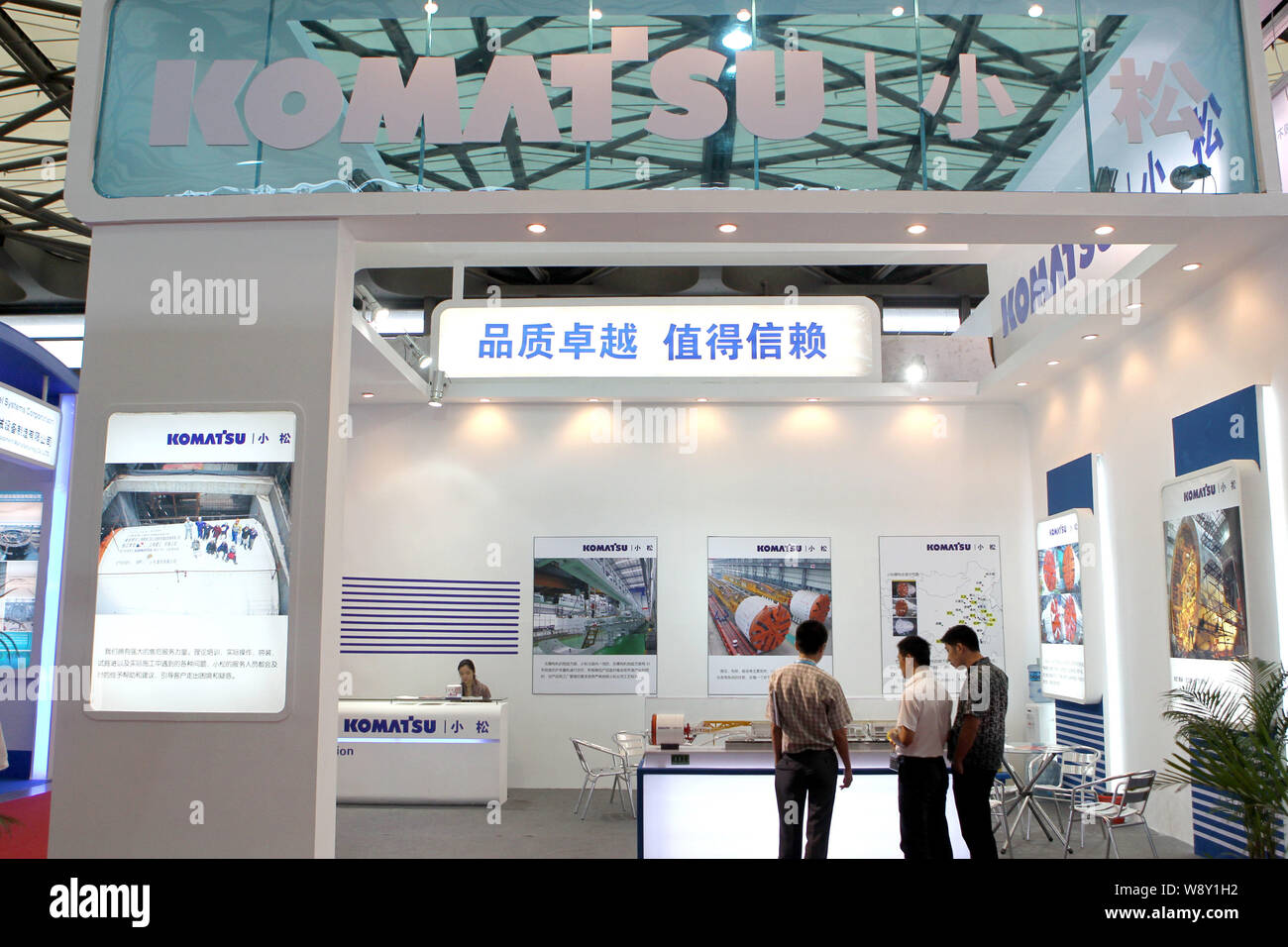 Komatsu ltd hi-res stock photography and images - Alamy