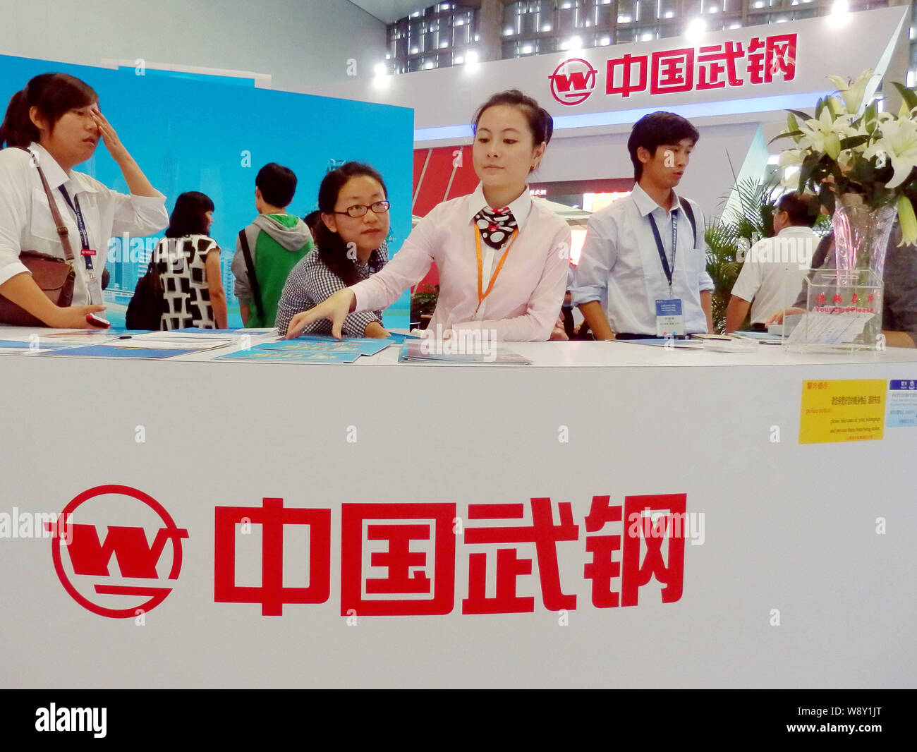 Wuhan iron and steel corporation hi-res stock photography and images ...