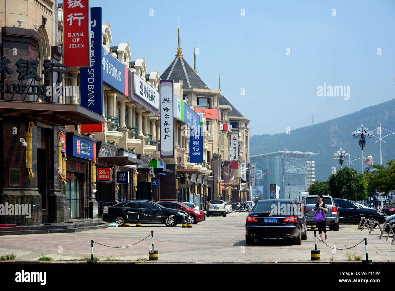 Harbin bank hi-res stock photography and images - Alamy
