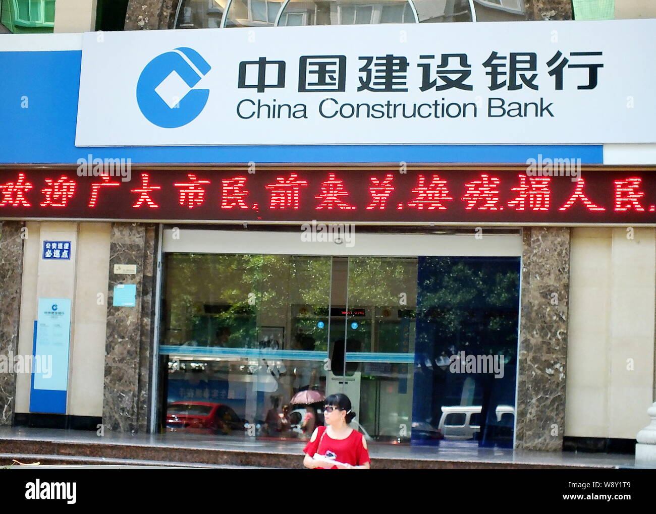 --FILE--A customer exits a branch of China Construction Bank (CCB) in ...