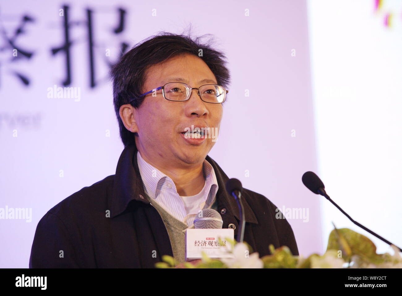 Zhihong hi-res stock photography and images - Alamy