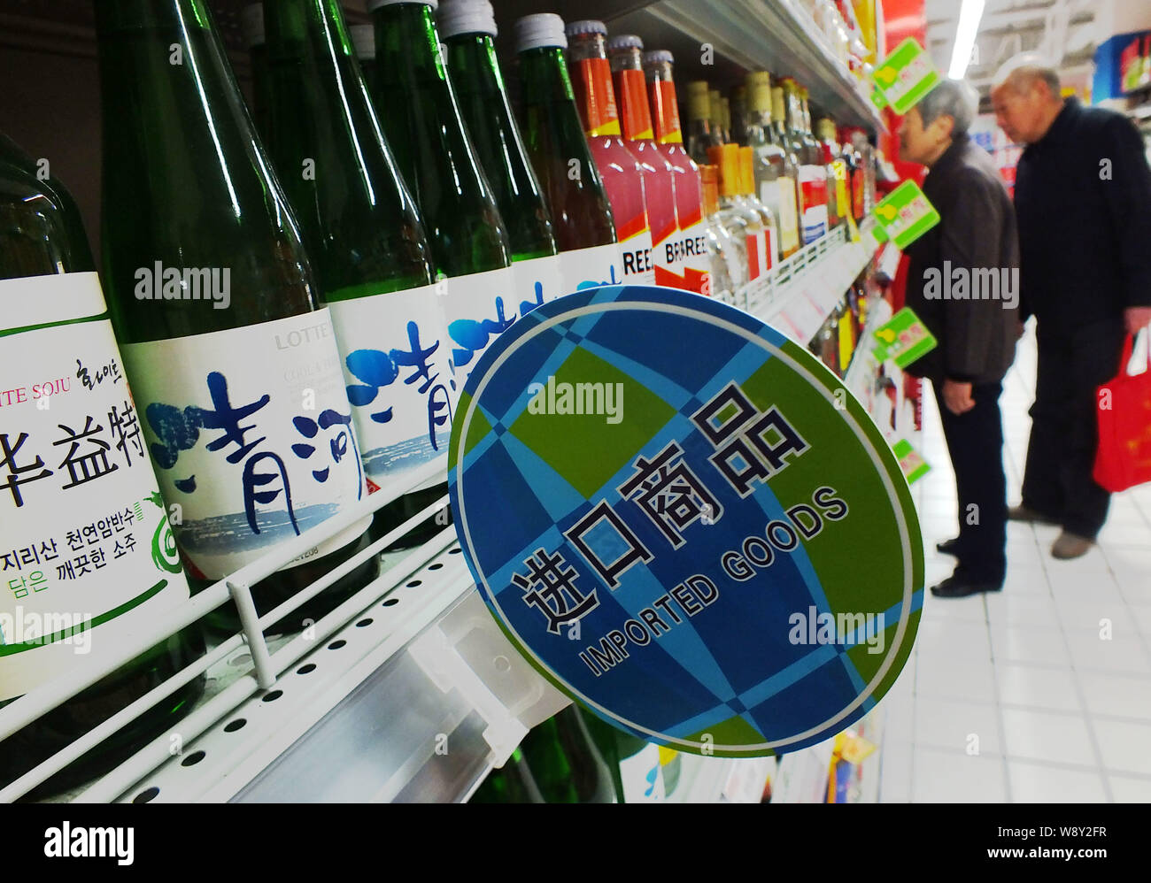 --FILE--Chinese customers shop for imported goods at a supermarket in ...