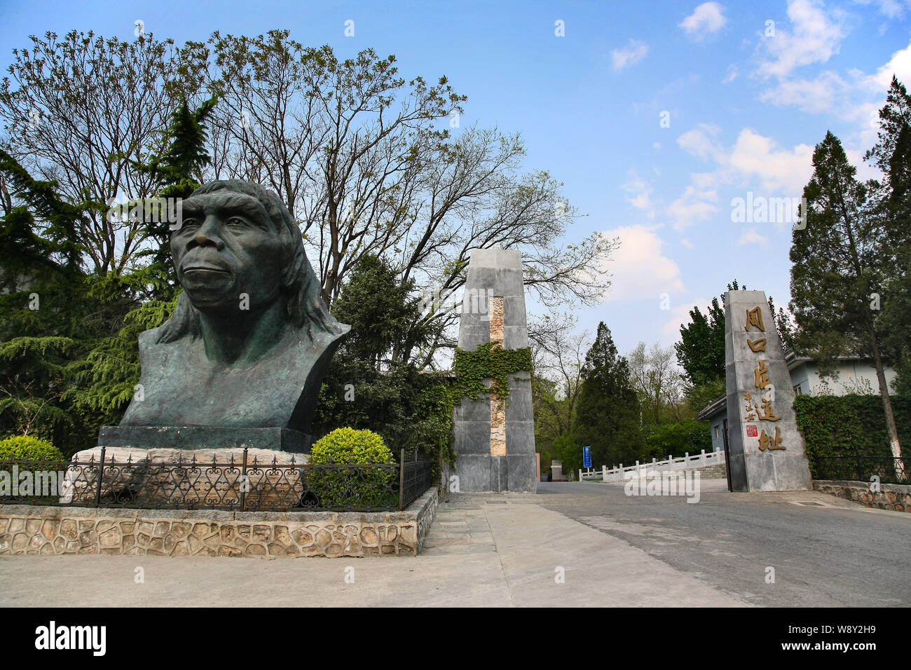 View of the Peking Man Site at Zhoukoudian, Beijing, China, 25 April ...