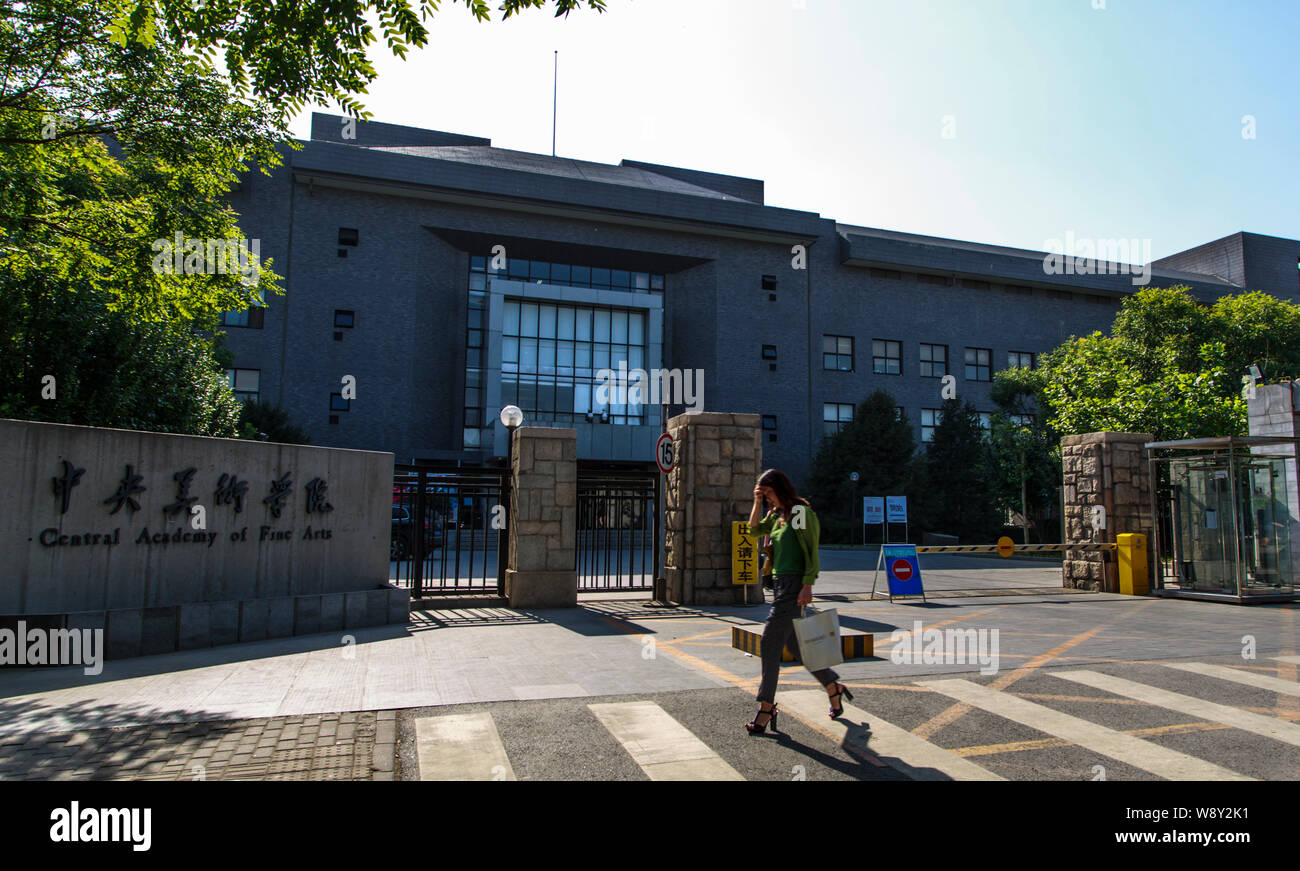Cafa beijing hi-res stock photography and images - Alamy
