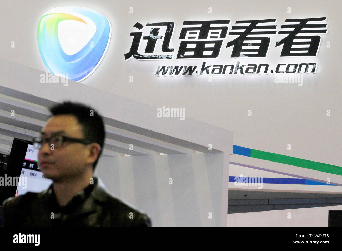 Xunlei com hi-res stock photography and images - Alamy