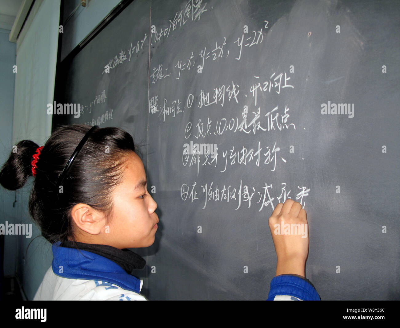 Secondary school china lesson hi-res stock photography and images - Alamy