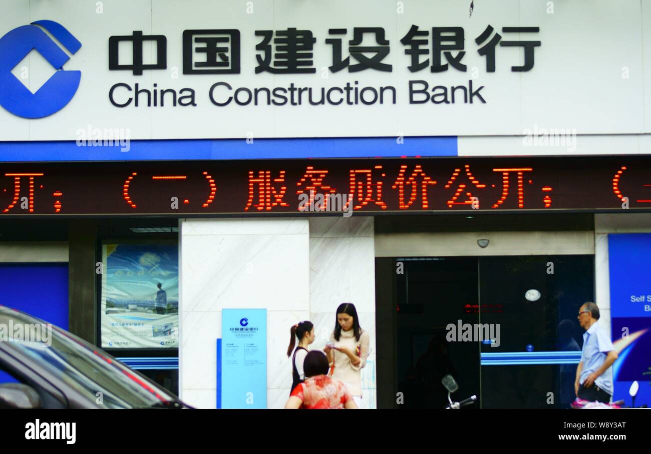 --FILE--View of a branch of China Construction Bank (CCB) in Yichang ...