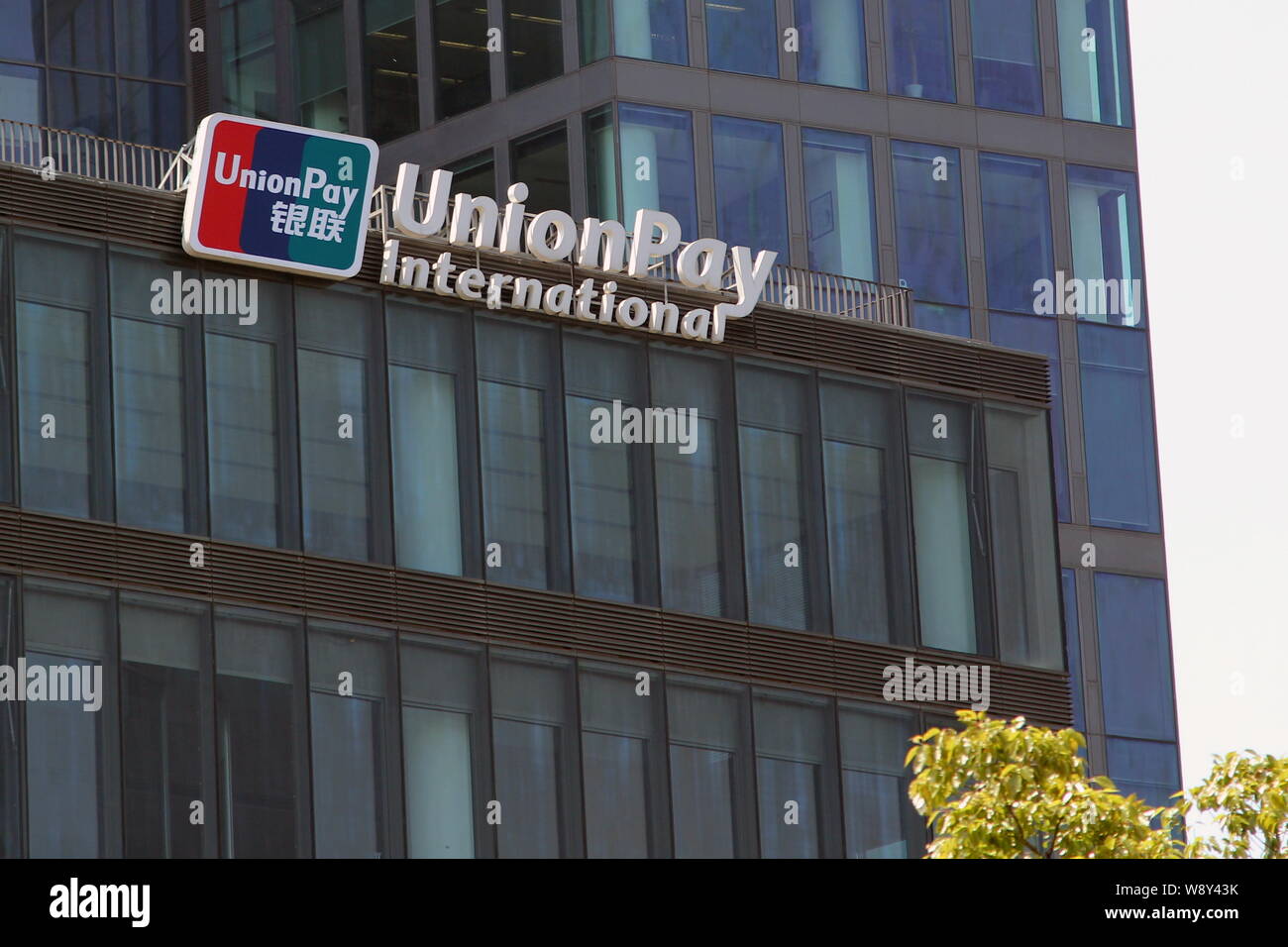 Logo unionpay hi-res stock photography and images - Alamy